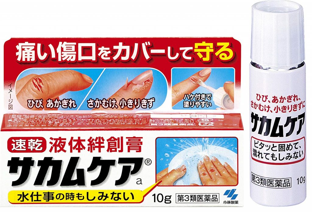 KOBAYASHI Japan Liquid Bandage Plaster 10g Waterproof 小林製薬 | iiPlus